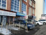 Спецодежда (Akademika Vavilova Street No:1с10), giyim mağazası  Krasnoyarsk'tan