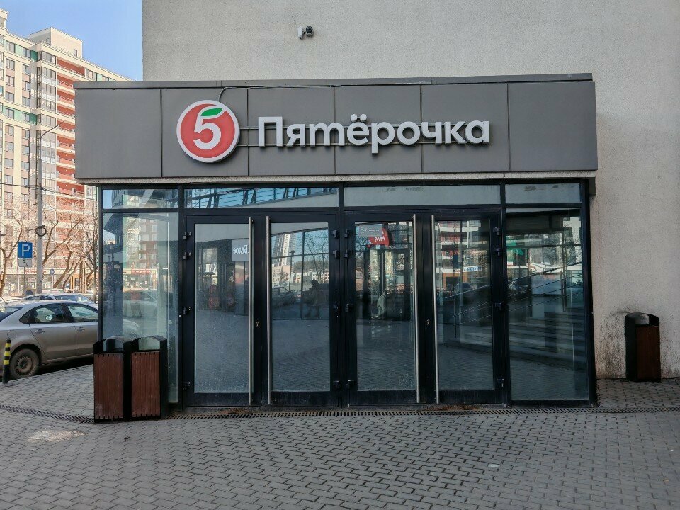 ATM'ler Уралсиб, Yekaterinburg, foto