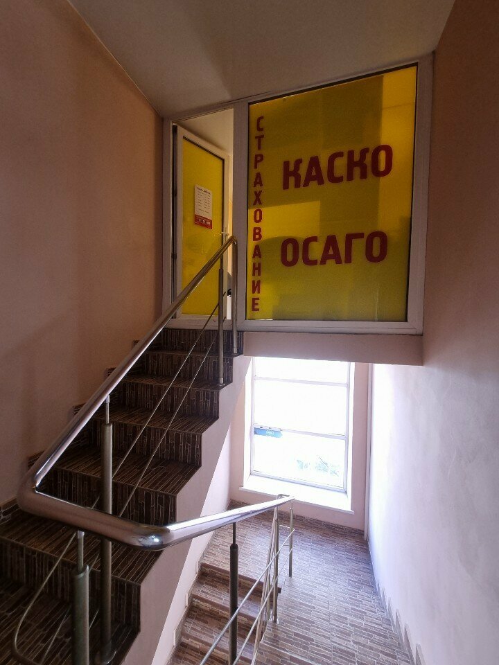 Araç sigorta şirketleri Автострахование, Saratov, foto