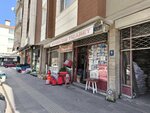 Şahan Dış Ticaret (Şehit Ali Gaffar Okkan Cad., No:91C, Gölbaşı, Ankara), yem ve yem katkı maddeleri  Ankara'dan