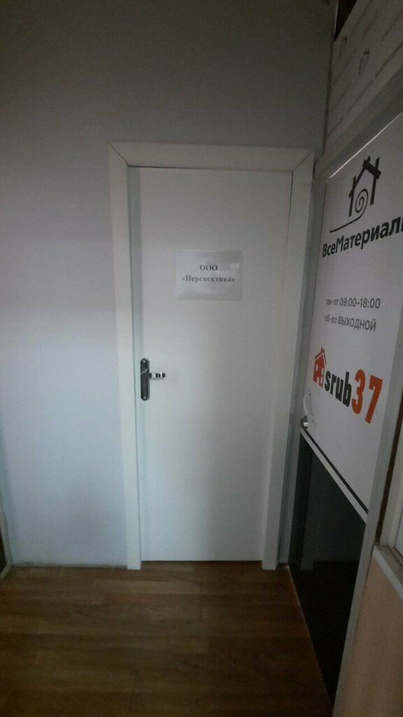 Baskı hizmetleri Перспектива, İvanovo, foto