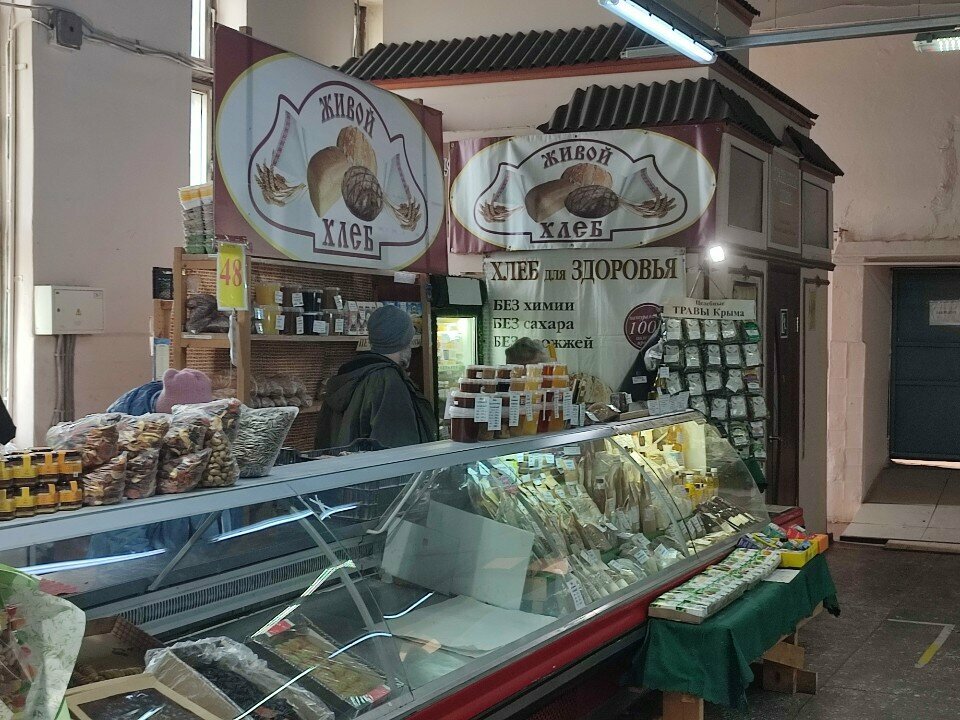 Ekmek fırını Живой хлеб, Perm, foto