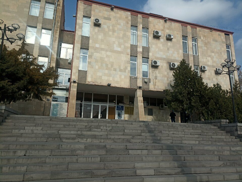 Postahane, ptt Айпочта, Erivan, foto