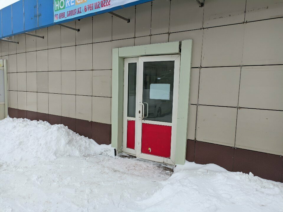 Gıda hammaddesi Bubble Boss, Astana, foto