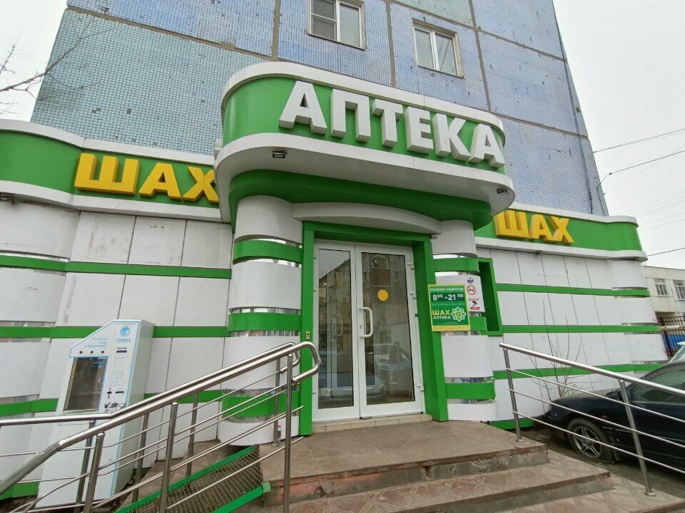 Parsel otomatı Цайняо, Astrahan, foto