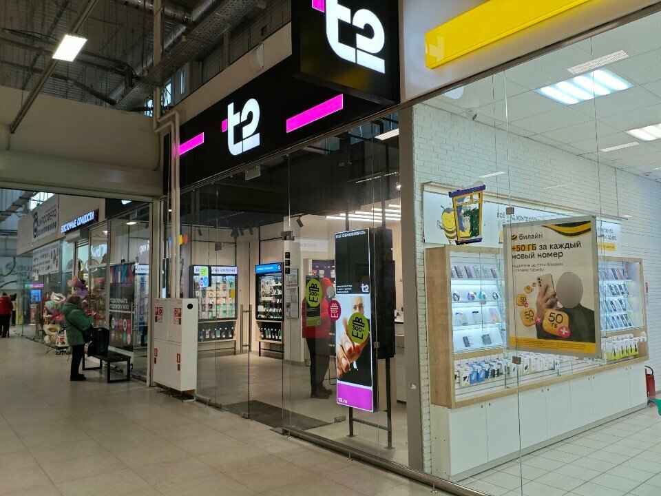 GSM operatörleri T2, Saint‑Petersburg, foto