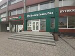 Наше время (naberezhnaya Kosmonavtov No:7А), avukatlar  Saratov'dan