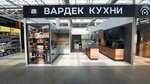 Вардек (Tekstilshchikov Street No:80), mutfak mobilyaları  İvanovo'dan