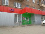 Payment terminal (Tutaevskoe Highway No:65), ödeme terminali  Yaroslavl'dan