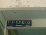 Al Khalid Book (2 Street No:483, Gulrez Housing Scheme, Gulrez-2), kitap mağazaları  Rawalpindi'den