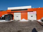 Автомойка (Industrialnaya ulitsa No:21), oto yıkama  Surgut'tan