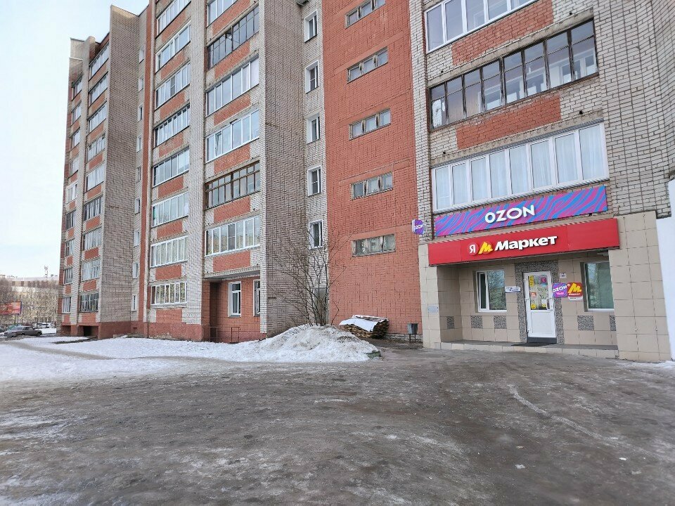 Teslimat noktası Yandex Market, Kirov, foto