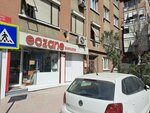 Barbaros Eczanesi (Kadımehmet Efendi, Hasköy Ar. No:1, 34440 Beyoğlu/İstanbul), eczaneler  İstanbul'dan