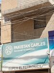 Super electronics (Province of Sindh, Karachi, Azam Town, 5 Street), e-ticaret  Karaçi'den