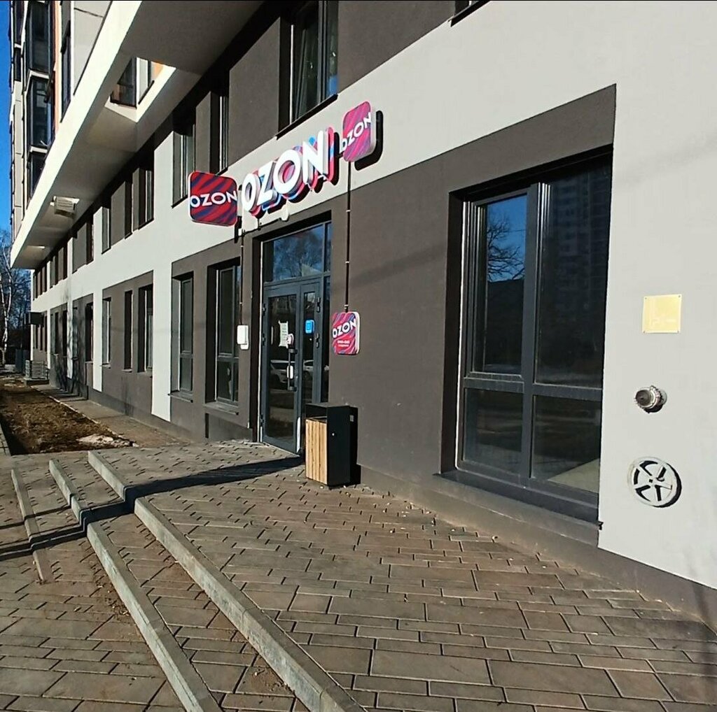 Teslimat noktası Авито, Izhevsk, foto