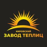Кировский завод теплиц (Podgornaya ulitsa No:18), sera ekipmanları  Kirov'dan