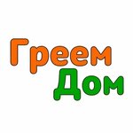 ГреемДом.рф (10 Let Oktyabrya Street No:44А), isıtma sistemlerinin kurulumu ve bakımı  Izhevsk'ten