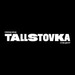 Tallstovka (Nizhniy Novgorod, Sovetskaya Square, 5), i̇kinci el eşya satışı  Nijni Novgorod'dan
