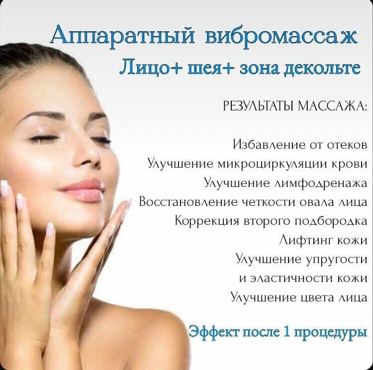 Güzellik salonu Marilyn Beauty Studio, Nijni Novgorod, foto