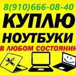 ЯрСкупка-76 (Gogolya Street No:2), i̇kinci el eşya alımı  Yaroslavl'dan