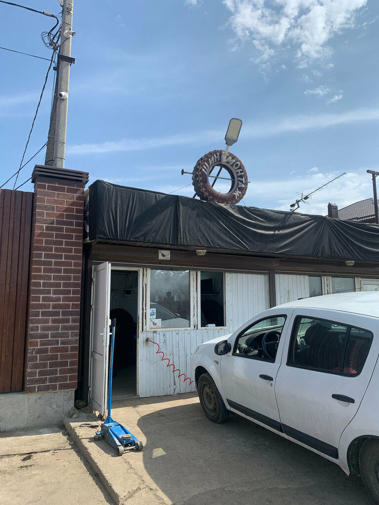 Oto lastik tamiri Шиномонтаж, Krasnodar, foto