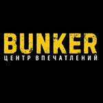 Bunker (Vlasikhinskaya Street No:166), çocuklar için kutlama organizasyonları  Barnaul'dan