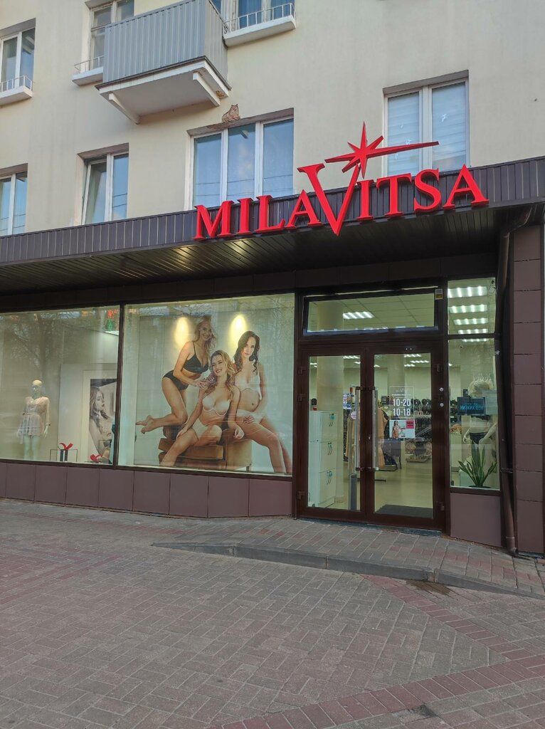 i̇ç giyim ve mayo mağazası Milavitsa, Gomel, foto