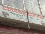 Makkah plaza (2 Street No:C2771, Naya Mohalla, Rawalpindi), ev tekstili mağazaları  Rawalpindi'den