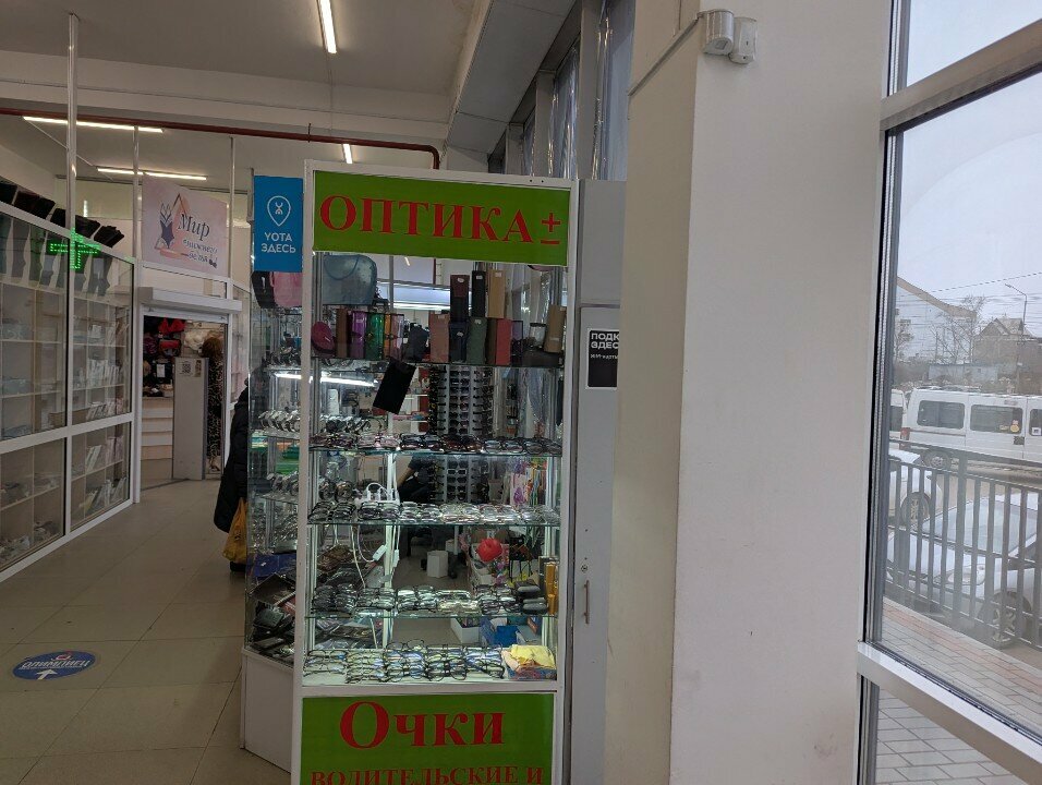 Optik Оптика +, Ulan‑Ude, foto