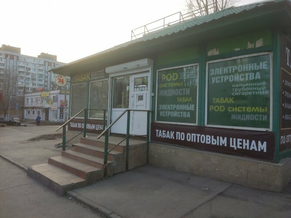 Tütün, sigara mağazaları Tabak, Samara, foto