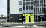 АвтоАльянс (Vatutina Street No:93), oto kiralama  Novosibirsk'ten