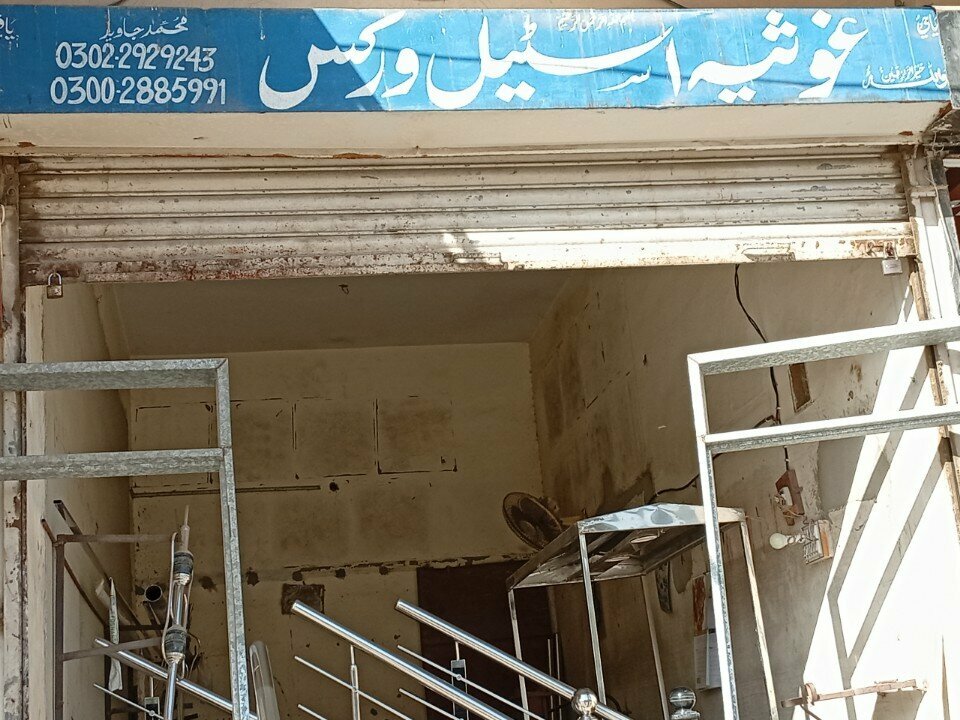 Kaynak işleri Ghosia, Karaçi, foto