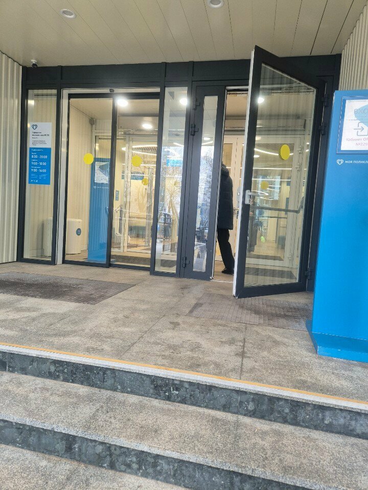 Eczaneler Аптека столицы, Moskova, foto