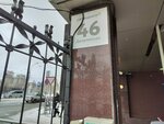 Деловая Репутация (Deputatskaya Street No:46), halkla ilişkiler firmaları  Novosibirsk'ten