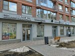 Надежда (Krasnolesya Street No:54/2), ev hizmetleri  Yekaterinburg'dan