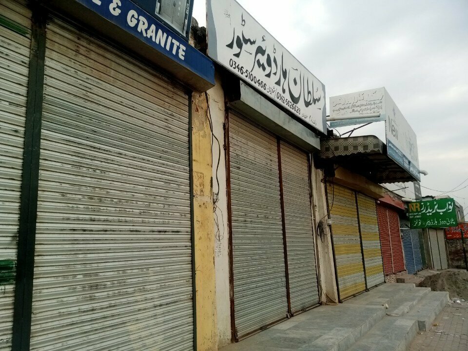 Alışveriş merkezleri Jahandad Plaza, Rawalpindi, foto