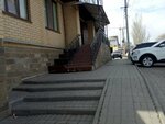 Кудесник (Gruzinskaya Street No:34), masaj salonları  Volgograd'dan