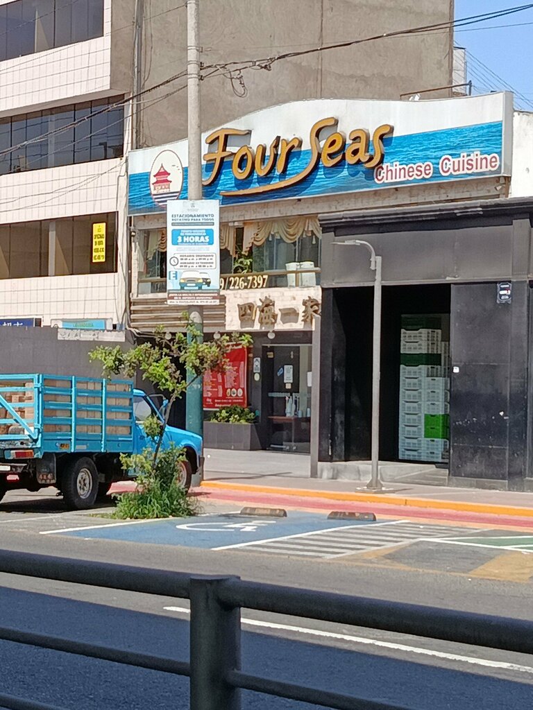 Restoran Four Seas, Lima, foto