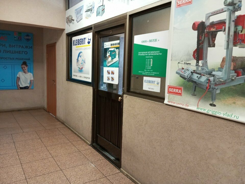 Mobilya aksesuar ve parçaları Verde Russia, Vladivostok, foto