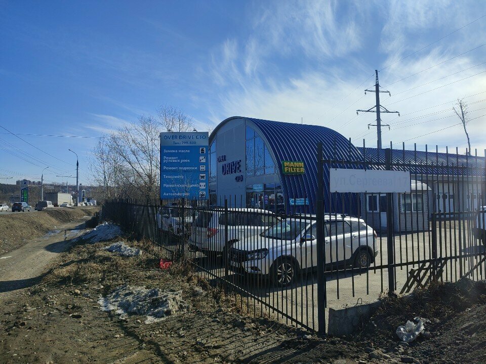 Otomobil yedek parçaları Retail Auto Parts, Irkutsk, foto