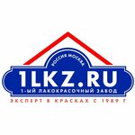 1-lkz (Promzona Silikat Street No:с5), sanayi kuruluşu  Kotelniki'den