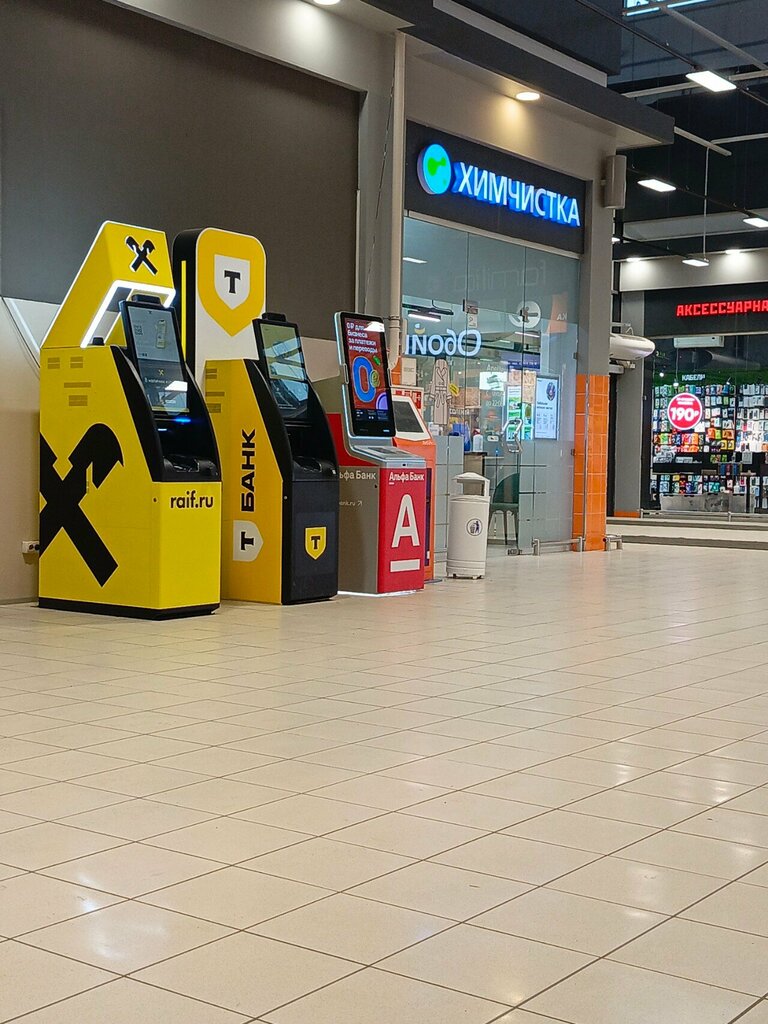ATM'ler Raiffeisenbank, Saint‑Petersburg, foto