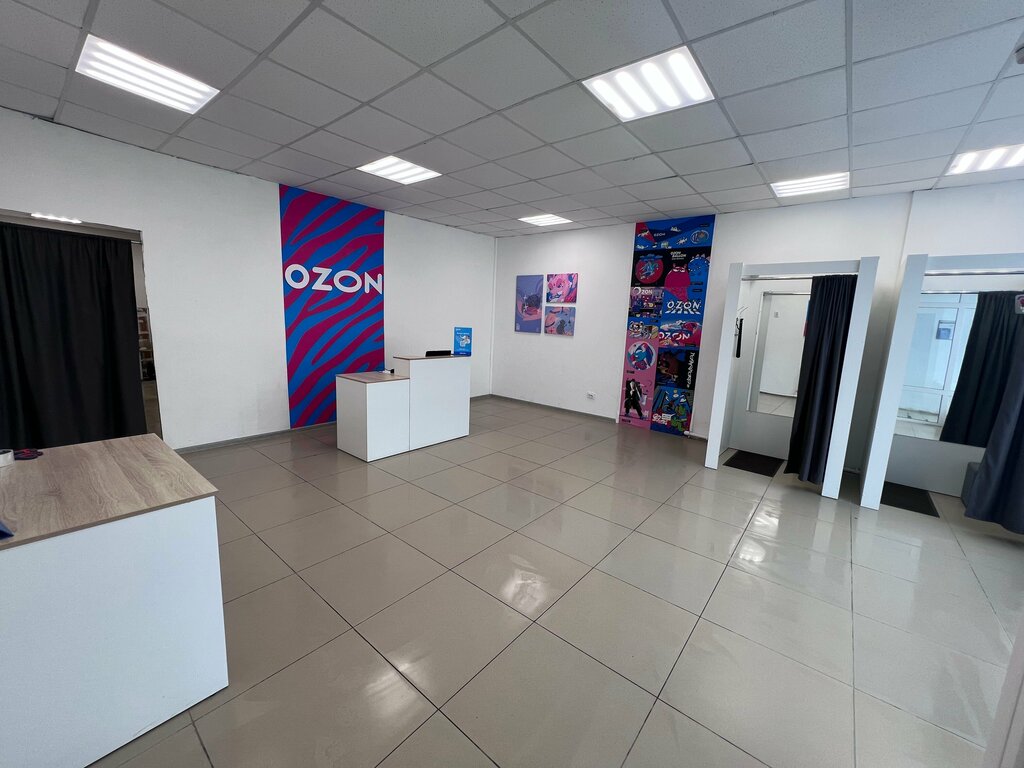 Teslimat noktası Ozon, Sverdlovskaya oblastı, foto