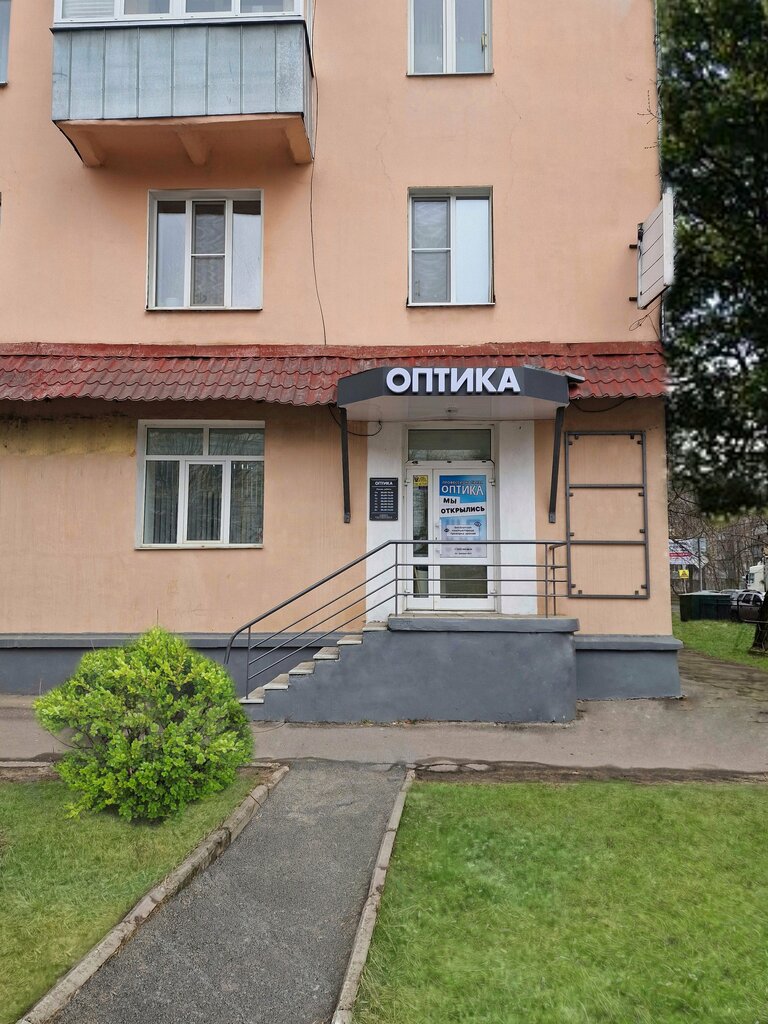 Optik Профессиональная оптика, İvanovo, foto