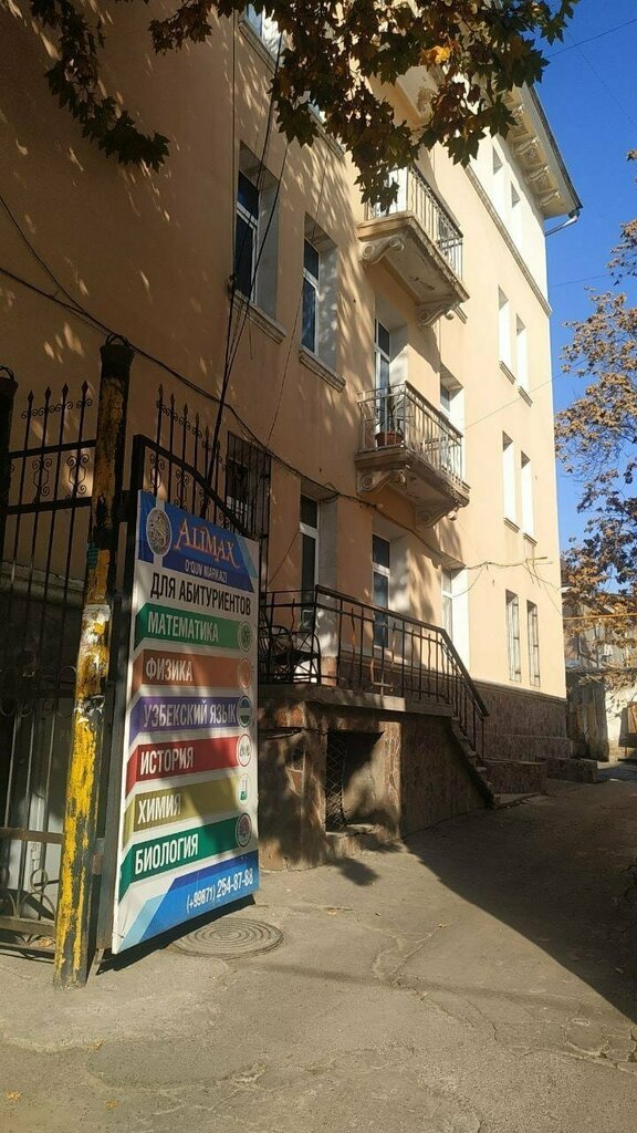Hediyelik eşya mağazaları Korporatsiya Podushek, Taşkent, foto