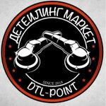 DTL-Point (Pobedy Avenue No:206), araç bakım malzemeleri  Kazan'dan