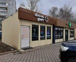Doo-ю Дым (Voronova Street No:12/3, mikrorayon Zelyonaya Roshcha), tütün, sigara mağazaları  Krasnoyarsk'tan
