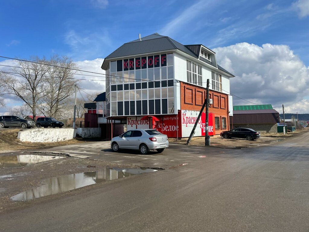 Market Красное&Белое, Başkurdistan, foto