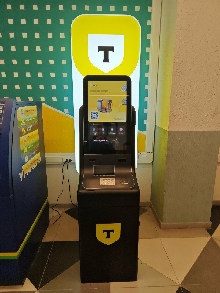 ATM'ler Т-Банк, Yekaterinburg, foto