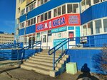 Мобильный доктор (Malahova Street No:83), telefon tamir servisi  Barnaul'dan
